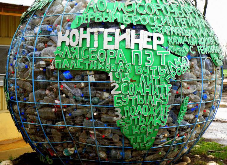 История мусорного пакета - Социальное обслуживание населения: новации ...